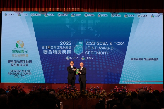 Formosa Solar Renewable Power Group